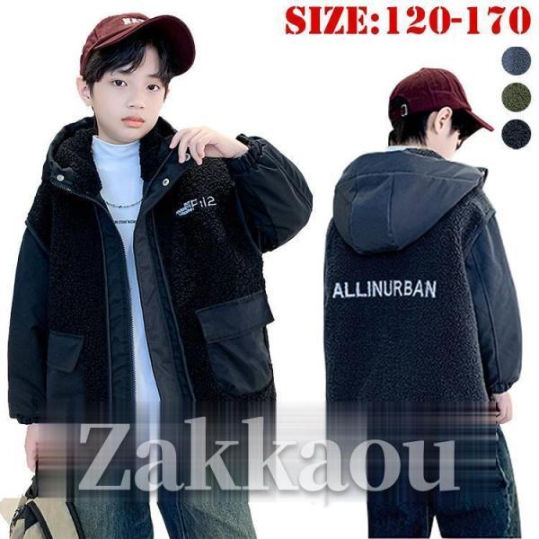 ■素材：ポリエステルなど■カラー：ブラック グレー アミーグリーン■サイズ：120 130 140 150 160 170■原産地：中国