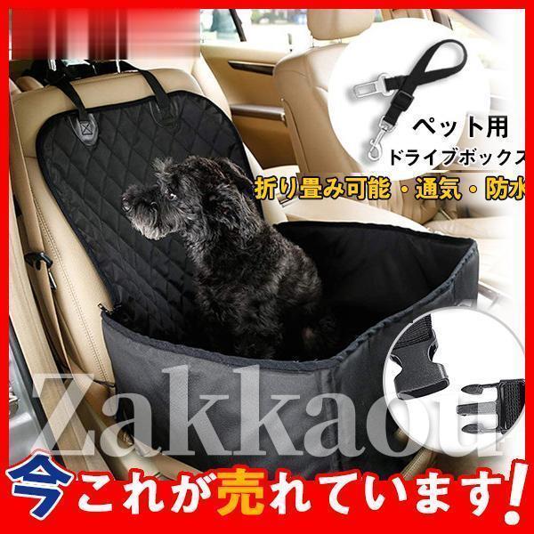 商品詳細：カラー：/画像通りサイズ：/フリーサイズ■商品説明■・携帯便利：折りたたみ式、携帯に便利です。・取り付け簡単、ヘッドレストにひっかけるだけで使えるドライブシートです。・シートは水や汚れに強い「オックスフォード」生地撥水加工、防水加...