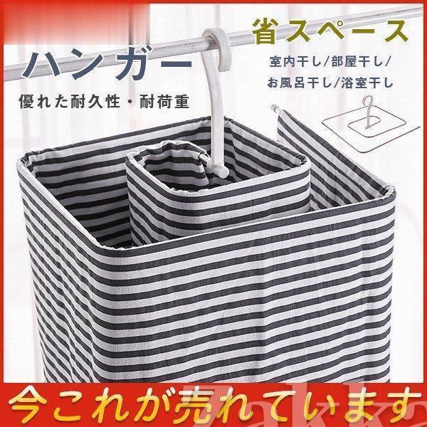 商品詳細：カラー：/写真通りサイズ：/フリーサイズ【商品説明】■シーツやバスタオルなどの普通のハンガー干しが難しい点はいっぱいありますが、この【スリムくるくるハンガー】ではくるくる通すだけで省スペースで干せる物干しハンガーです。セミダブルシ...