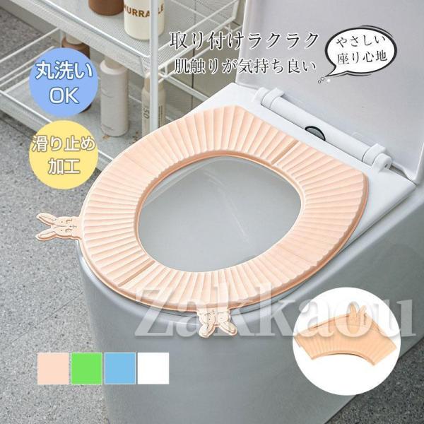 商品詳細:カラー:/A01/A02/A03/A04サイズ:/フリーサイズ【商品説明】●肌触りが気持ち良い、ふわふわのU型便座カバーです。●インテリアにあわせたり、季節に合わせたり、模様替えをしたりと、多彩なカラーで様々な展開が楽しめます。【...