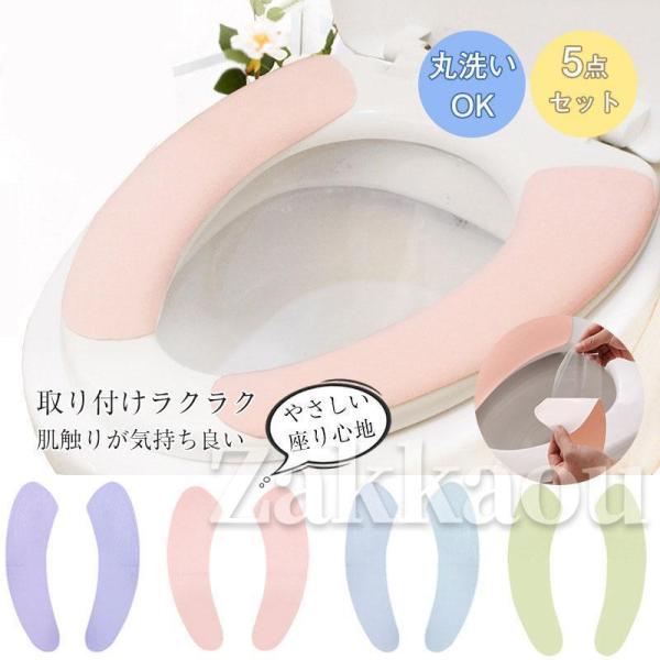 商品詳細:カラー:/A01/A02/A03/A04サイズ:/フリーサイズ【商品説明】●肌触りが気持ち良い、ふわふわのU型便座カバーです。●インテリアにあわせたり、季節に合わせたり、模様替えをしたりと、多彩なカラーで様々な展開が楽しめます。【...