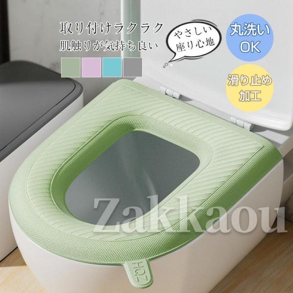 商品詳細:カラー:/A01/A02/A03/A04サイズ:/フリーサイズ【商品説明】●肌触りが気持ち良い、ふわふわのU型便座カバーです。●インテリアにあわせたり、季節に合わせたり、模様替えをしたりと、多彩なカラーで様々な展開が楽しめます。【...