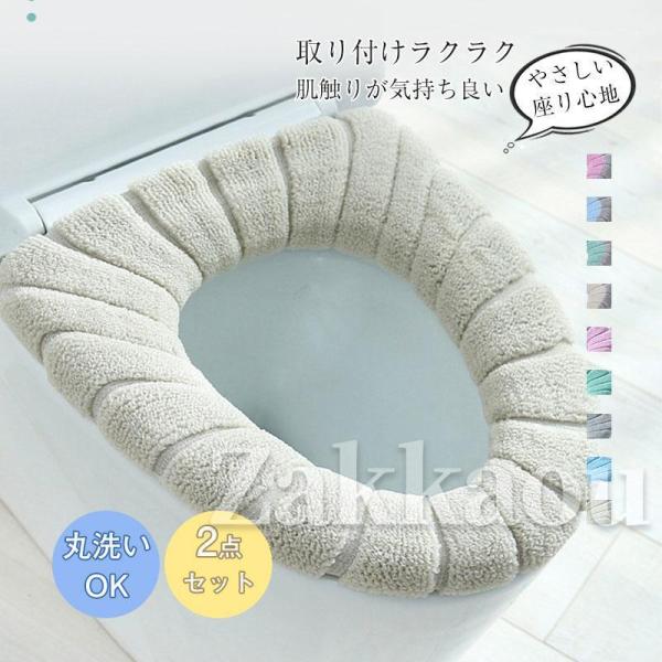 商品詳細:カラー:/A01/A02/A03/A04/A05/A06/A07/A08/A09サイズ:/フリーサイズ【商品説明】●肌触りが気持ち良い、ふわふわのU型便座カバーです。●インテリアにあわせたり、季節に合わせたり、模様替えをしたりと、...