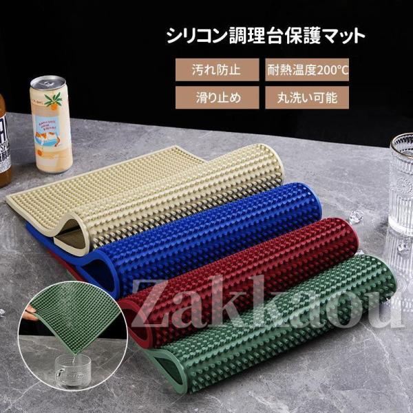 商品詳細:カラー:/A01/A02/A03/A04/A05/A06/A07/A08サイズ:/30*45cm【商品説明】キッチンをより快適に 水切りマットかごタイプの水切りラックだとスペースがとられてキッチンが狭くなってしまう…タオルだとすぐ...