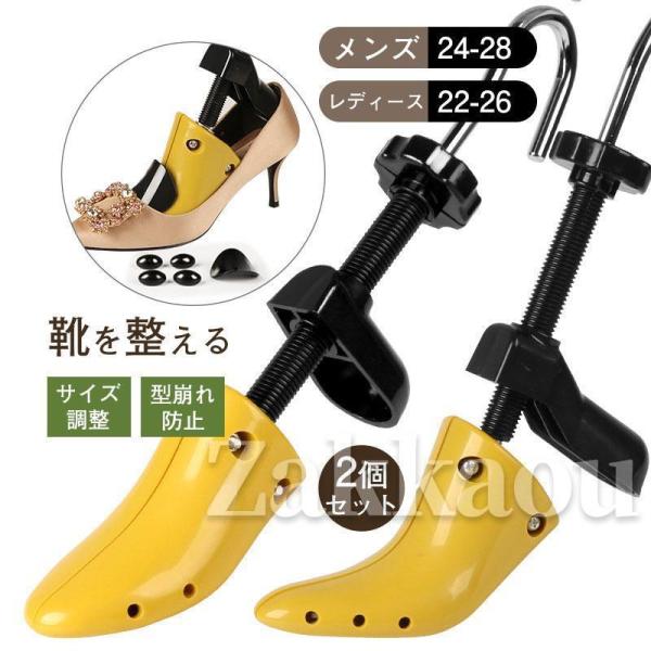 商品詳細:カラー:/画像通りサイズ:/メンズ24-25.5/メンズ26-28/レディース22-23/レディース23.5-26/ハイヒール用【商品説明】◆ちょっと窮屈な靴、足が痛くなる靴に◆簡単に靴幅を広げて、足の痛み・窮屈さを解消します。◆...
