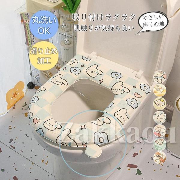 商品詳細:カラー:/A01/A02/A03/A04/A05/A06/A07サイズ:/フリーサイズ【商品説明】●肌触りが気持ち良い、ふわふわのU型便座カバーです。●インテリアにあわせたり、季節に合わせたり、模様替えをしたりと、多彩なカラーで様...