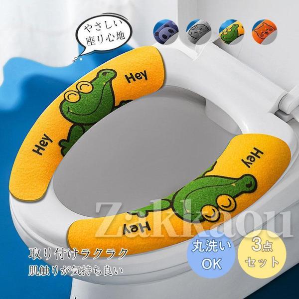 商品詳細:カラー:/A01/A02/A03/A04サイズ:/フリーサイズ【商品説明】●肌触りが気持ち良い、ふわふわのU型便座カバーです。●インテリアにあわせたり、季節に合わせたり、模様替えをしたりと、多彩なカラーで様々な展開が楽しめます。【...