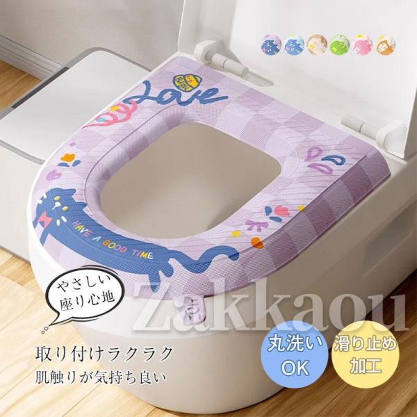 商品詳細:カラー:/A01/A02/A03/A04/A05/A06サイズ:/フリーサイズ【商品説明】●肌触りが気持ち良い、ふわふわのU型便座カバーです。●インテリアにあわせたり、季節に合わせたり、模様替えをしたりと、多彩なカラーで様々な展開...