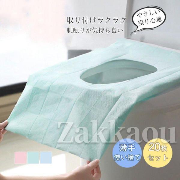 商品詳細:カラー:/ブルー/ピンク/グリーンサイズ:/40*45cm【商品説明】●肌触りが気持ち良い、ふわふわのU型便座カバーです。●インテリアにあわせたり、季節に合わせたり、模様替えをしたりと、多彩なカラーで様々な展開が楽しめます。【素材...