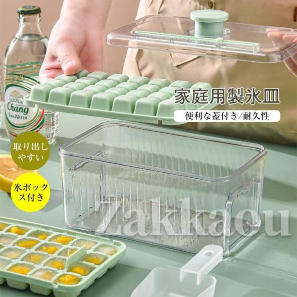 商品詳細:カラー:/A01/A02サイズ:/フリーサイズ【商品説明】暑い夏に氷を作る時に欠かせないアイテム一回で大量に作れます・重ね置き可能です、収納に便利・耐低温、長時間保存しても変形せず、触媒しません長く使えます・安心安全な食品級素材で...