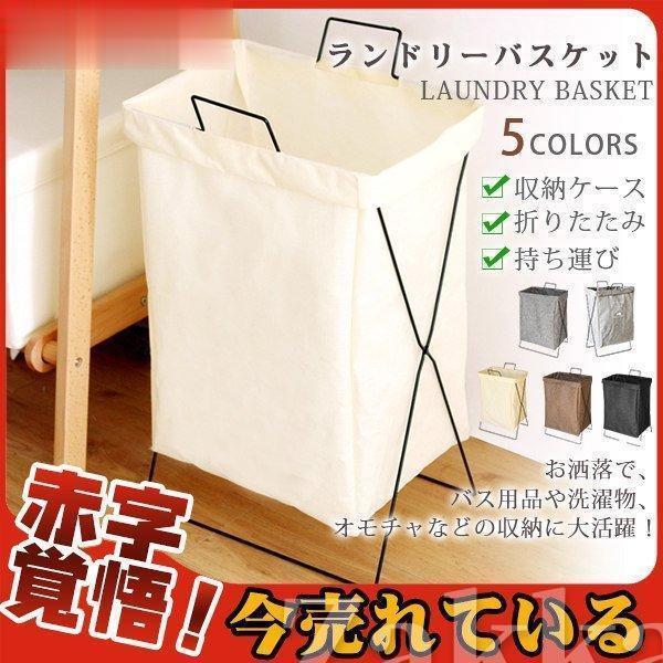 商品詳細：カラー：/A01/A02/A03/A04/A05サイズ：/フリーサイズ【商品説明】お洒落で、バス用品や洗濯物、オモチャなどの収納に大活躍ランドリーボックスはもちろん、子供のおもちゃ入れ、車に常備して買い物の荷物入れ、急な来客時の片...