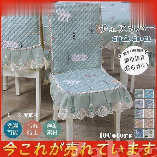 商品詳細：カラー：/A01/A02/A03/A04/A05/A06/A07/A08/A09/A10サイズ：/フリーサイズ【商品説明】◎デスクチェアーやリクライニング座椅子のフルカバー◎上からかぶせるだけ簡単椅子のカバーです。洗濯可能です◎柔...