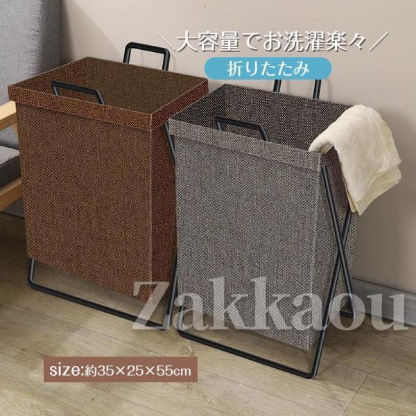 商品詳細:カラー:/グレー/コーヒーサイズ:/フリーサイズ【商品説明】◎大容量サイズのランドリーバスケット◎お洒落で、バス用品や洗濯物、オモチャなどの収納に大活躍◎ランドリーボックスはもちろん、子供のおもちゃ入れ、車に常備して買い物の荷物入...