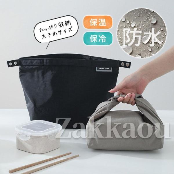 商品詳細:カラー:/A01/A02/A03/A04サイズ:/フリーサイズ【商品説明】ちょっとコンビニに便利なサイズのバッグ。マチがあり安定感しやすいので小さなお弁当や飲み物などが入れやすい。巾着タイプなので中身も出ずに安心です。【素材】オッ...