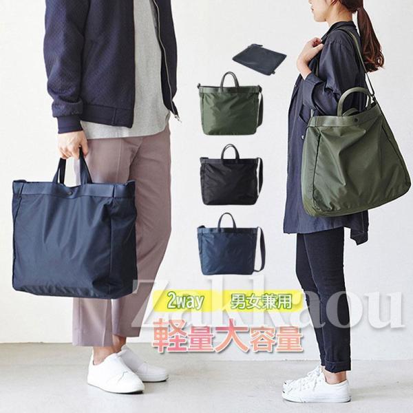 商品詳細:カラー:/グリーン/ネイビー/ブラックサイズ:/37*39*15cm【商品説明】・デザイン豊富で選び放題・くるくる巻いてゴムで留めてコンパクトに♪・軽いから持ち運びも簡単^^・遠足やピクニックなどにおすすめ◎【キーワード】エコバッ...