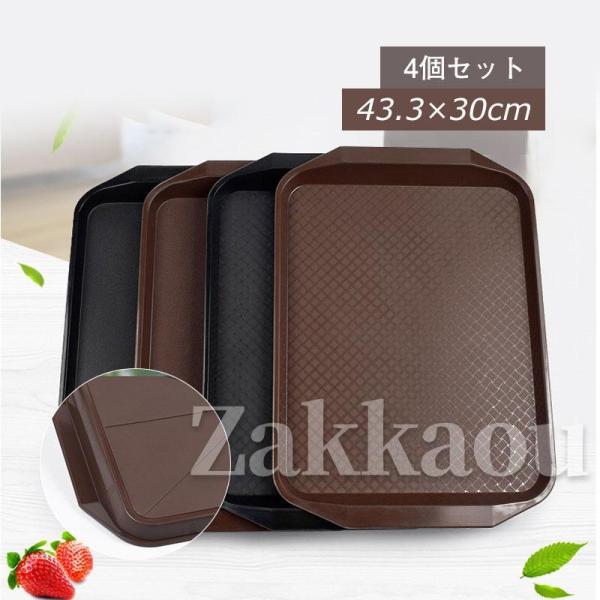 商品詳細:カラー:/A01/A02/A03/A04サイズ:/フリーサイズ【商品説明】複数枚使用時には、重ねて収納する事ができます。使う人の立場になって大変工夫されています。ご家庭では、気軽にオシャレなカフェの雰囲気を演出できます。お盆にのせ...