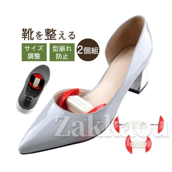 商品詳細:カラー:/画像通りサイズ:/フリーサイズ【商品説明】◆ちょっと窮屈な靴、足が痛くなる靴に◆簡単に靴幅を広げて、足の痛み・窮屈さを解消します。◆調整ネジを回して靴の伸ばしたい部分に対応する幅に調整して、靴に入れるだけ◆セットしたまま...