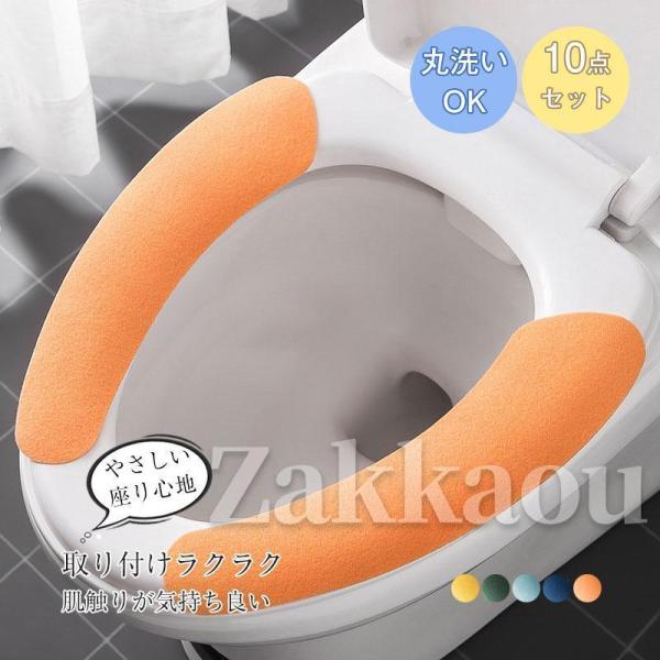 商品詳細:カラー:/A01/A02/A03/A04/A05サイズ:/フリーサイズ【商品説明】●肌触りが気持ち良い、ふわふわのU型便座カバーです。●インテリアにあわせたり、季節に合わせたり、模様替えをしたりと、多彩なカラーで様々な展開が楽しめ...