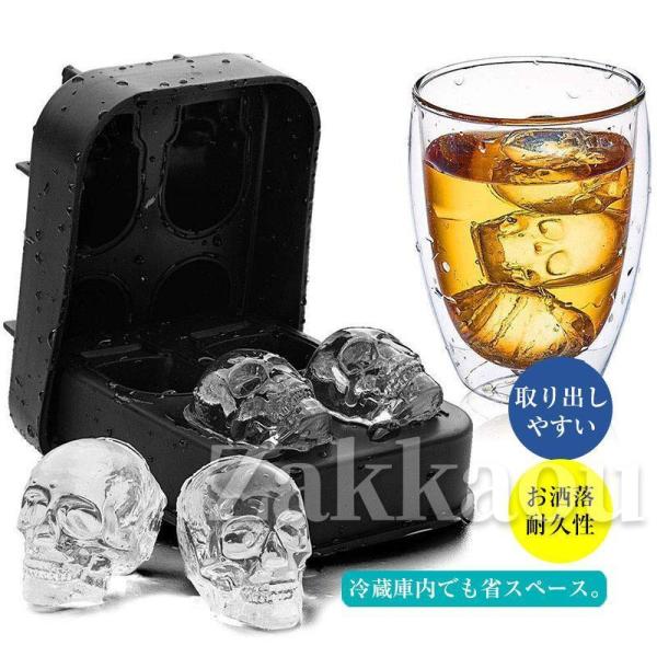 商品詳細:カラー:/画像通りサイズ:/フリーサイズ【商品説明】暑い夏に氷を作る時に欠かせないアイテム一回で大量に作れます・重ね置き可能です、収納に便利・耐低温、長時間保存しても変形せず、触媒しません長く使えます・安心安全な食品級素材です水で...