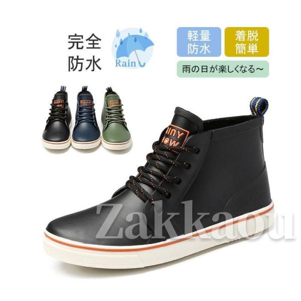 商品詳細:カラー:/ブラック/ネイビー/グリーンサイズ:/23/23.5/24/24.5/25/25.5/26/26.5/27【商品説明】一体成型の為、接地面から約4cmまで浸水の心配なし。柔らかな素材で屈曲性がよく動きやすい裏地にはメリヤ...