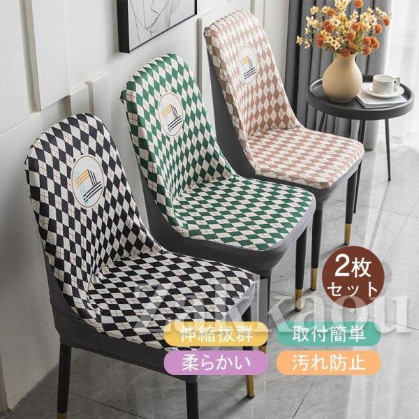 商品詳細:カラー:/A01/A02/A03サイズ:/フリーサイズ【商品説明】- 伸縮性が優れるため、様々な椅子に通用- どんな場所にも馴染むシンプルなデザイン- 丈夫でソフトなタッチ感- 柔らかく伸縮性が優れるため、ぐんぐん伸びる- カバー...