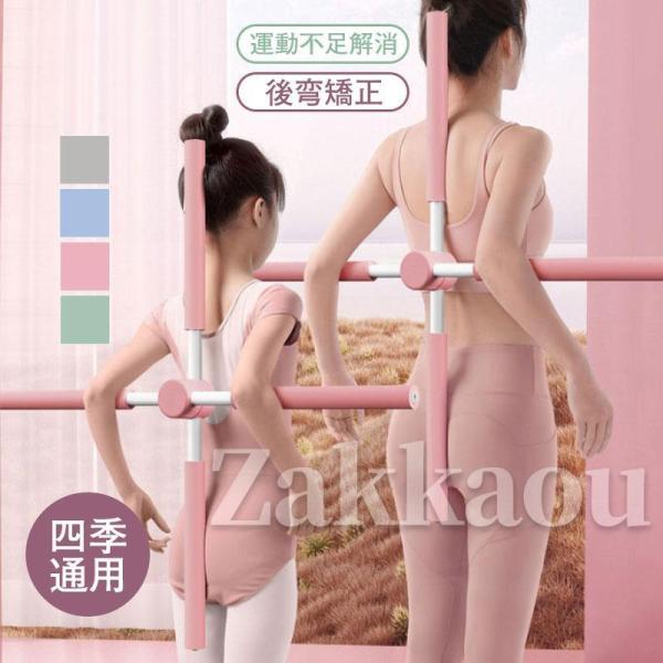 商品詳細:カラー:/A01/A02/A03/A04/A05/A06サイズ:/フリーサイズ【商品説明】悪い生活習慣の改善:矯正ヨガスティックは、大勢の人々を対象としており、気質、長時間座った後の背骨に損傷を与えやすい。残業中の長期的な腰椎の緊...