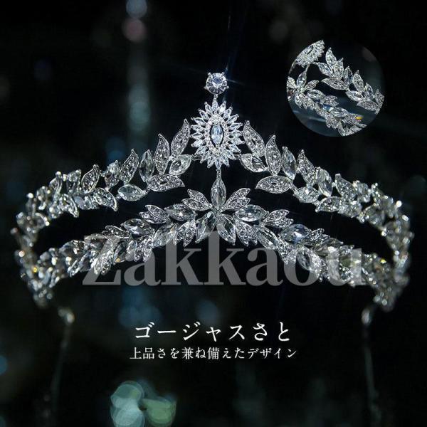 商品詳細:カラー:/画像通りサイズ:/フリーサイズ【商品説明】ゴージャスさとさを兼ね備えたデザイン☆ウェディングはもちろん、パーティーや発表会、舞台などでも活躍の1点です【素材】樹脂、合金、その他【キーワード】ティアラ 花嫁 ウエディング ...