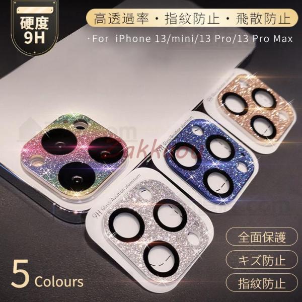 ●iPhone13/13 mini/13 Pro/13 Pro Max/iPhone 14/14 Plus/iPhone 14Pro/14 Pro Max/iPhone 15/15 Plus/iPhone 15Pro/15 Pro Max背...