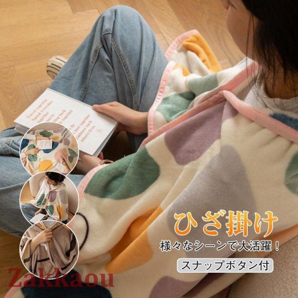 商品詳細:カラー:/A01/A02/A03/A04/A05/A06/A07/A08サイズ:/100*140cm【商品説明】1枚で多機能を持つ、あったかブランケット。なめらかな質感と、もこもことした毛並みで気分や気候にあわせお好みで使い分けが...