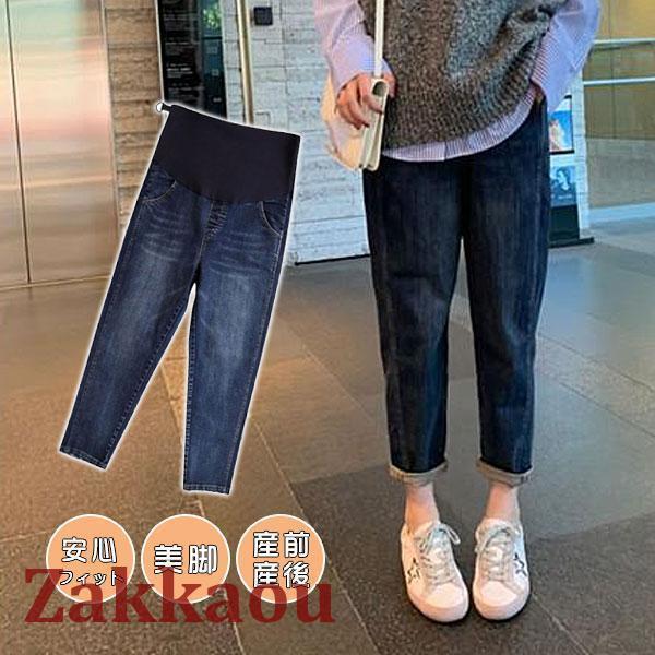 商品詳細：カラー：/画像通りサイズ：/M/L/XL【商品説明】マタニティデニムパンツです。☆ウエストはアジャスターで調節できるので産前産後長く使えます♪ヒップ・太もものラインをキレイにカバーして、お腹を締め付けない着用感も叶えてくれる◎妊娠...