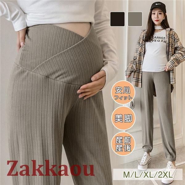 商品詳細:カラー:/ブラック/グレーサイズ:/M/L/XL/2XL【商品説明】・シンプルなデザインのマタニティパンツが登場！・おしゃれに着こなせる♪・通気性が良く伸縮性のある素材を使用。・お腹まわり、腰まわりを優しく包み込んでくれるデザイン...