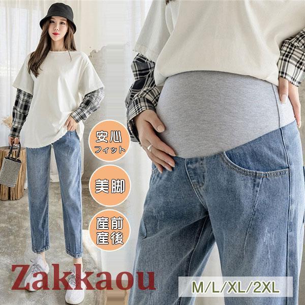 商品詳細:カラー:/画像通りサイズ:/M/L/XL/2XL【商品説明】・シンプルなデザインのマタニティパンツが登場！・おしゃれに着こなせる♪・お腹まわり、腰まわりを優しく包み込んでくれるデザイン。・ボタン穴付きのゴムベルトで、広範囲にサイズ...