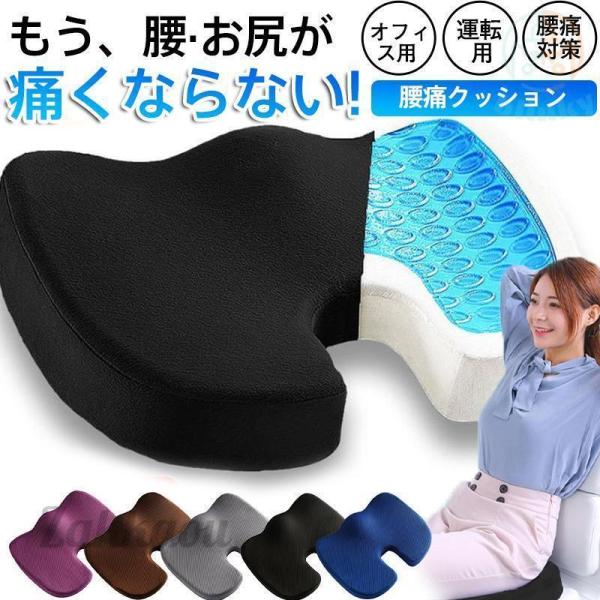 商品詳細カラー:/パープル/コーヒー/グレー/ブラック/ブルーサイズ:/ワンサイズ----------■商品説明3D形状の流線型のフォルムにより、骨盤ゆがみの改善が期待できます。座るだけで自然に前傾する姿勢を保ち、背筋が自然と伸びることで無...