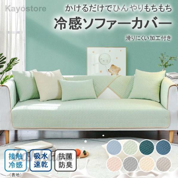 ◎商品仕様：【素材】ラテックス【サイズ】クッションカバー：45*45cm 30*50cmソファカバー：70*70cm 70*90cm 70*120cm 70*150cm 70*180cm 70*210cm 90*70cm 90*90cm 9...