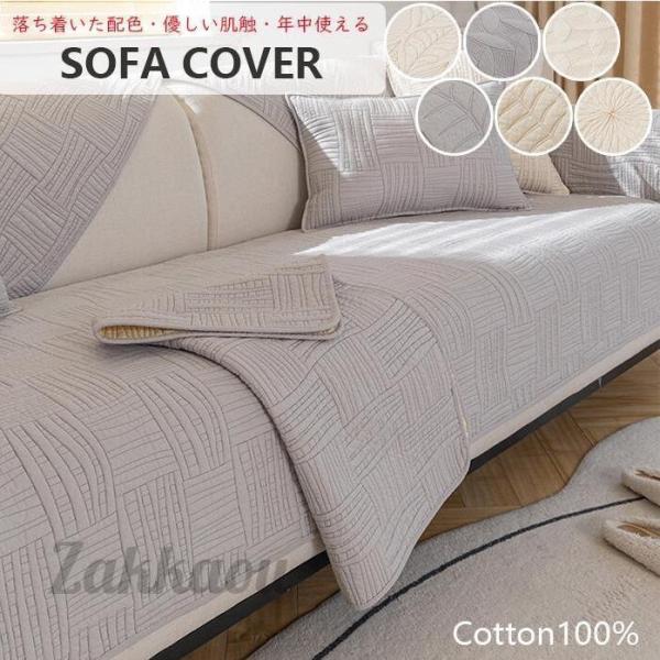 【ぴったりフィット】ソファクッションカバーは最大90x160cmまで対応しており、ストレッチソファカバーは家の装飾スタイル全体にまったく新しい変化をもたらし、リビングルームの高級感を高めます。そして、手触りが柔らかく、快適で、厚くて勉強にな...