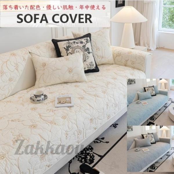 【ぴったりフィット】ソファクッションカバーは最大90x160cmまで対応しており、ストレッチソファカバーは家の装飾スタイル全体にまったく新しい変化をもたらし、リビングルームの高級感を高めます。そして、手触りが柔らかく、快適で、厚くて勉強にな...