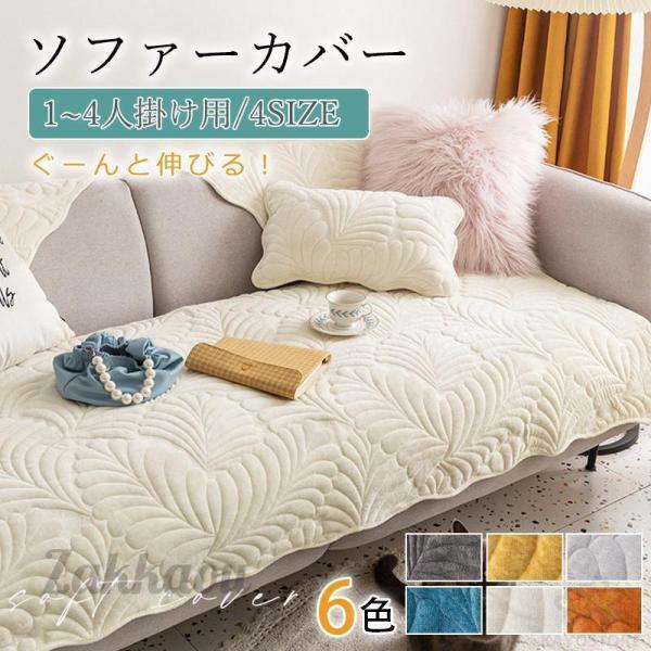 商品詳細:カラー:/イエロー/ブルー/オレンジ/ライトグレー/オフホワイト/ダークグレーサイズ:/30*50cm/45*45cm/70*70cm/90*180cm/90*210cm---------■商品説明耐久性のいいポリエステル素材を採...