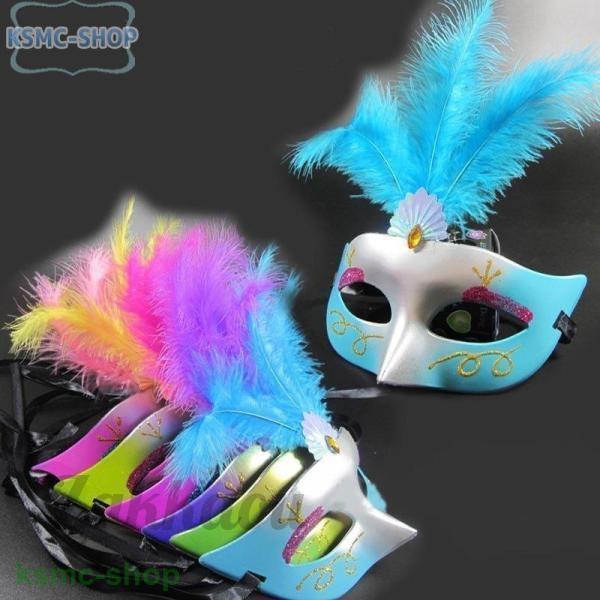 おしゃれな仮面舞踏会の仮面になります。※カラーはランダムになります。【対象年齢：12歳以上】【サイズについて】ワンサイズ【素材について】プラスチック