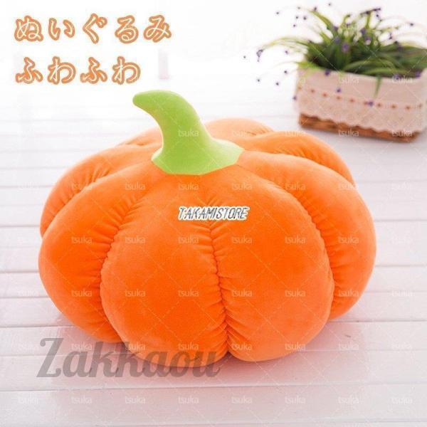 ぬいぐるみ 抱き枕 かわいい ハロウィン 飾り プレゼント 置物 だきまくら ?商品説明?●ぬいぐるみ　かぼちゃ●サイズ： 20cm、25cm、30cm、38cm、55cm、65cm●カラー：写真通り　?おすすめポイント?●一度抱きついたら...