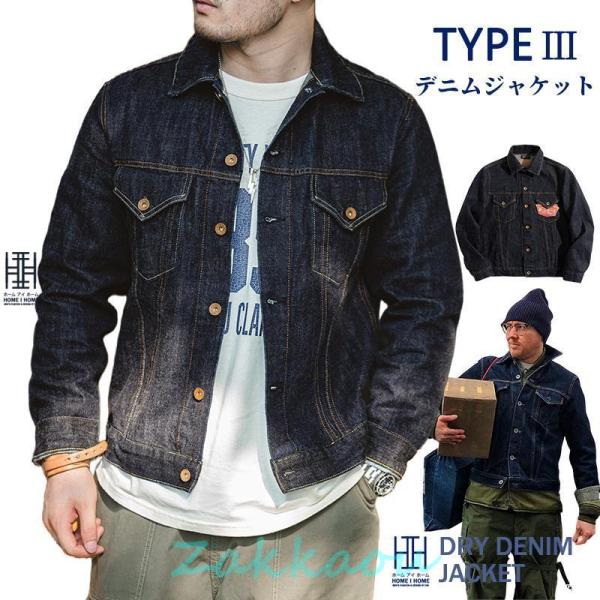 デニムジャケット メンズ おしゃれ スタイリッシュ Type III Jacket Gジャン Denim 14.8oz 100%綿 古着 コレクション ビンテージ ジージャン 春 秋 コート お兄系 カジュアル  アウトドア キャンプ アメ...
