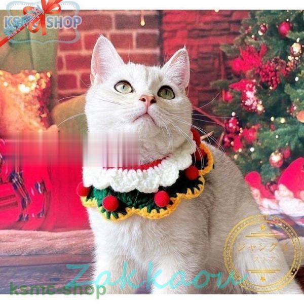商品名】 クリスマス 衣装 犬 猫 服 ペット服 サンタ トナカイ  ドッグウェア キャットウェア ねこ 犬の服 猫の洋服 冬 可愛い かわいい おしゃれ 小型 Christmas【素材】ポリエステル【製品について】＊クリスマスの時、愛猫や...