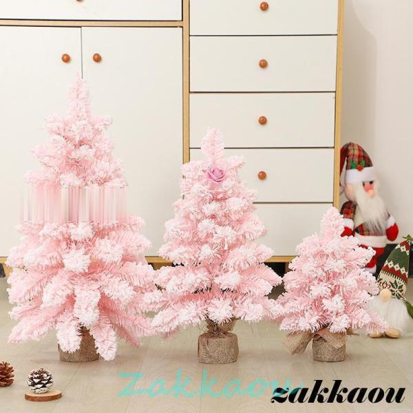 キーワード：クリスマスツリー 30cm 45cm 60cm セット オーナメント 飾り 北欧 おしゃれ ライト クリスマス イルミネーション 松ぼっくり 雪化粧 飾り 北欧 おしゃれ クリスマス雪化粧 グリーン ピンク 桜の木 桜 ヨーロッ...