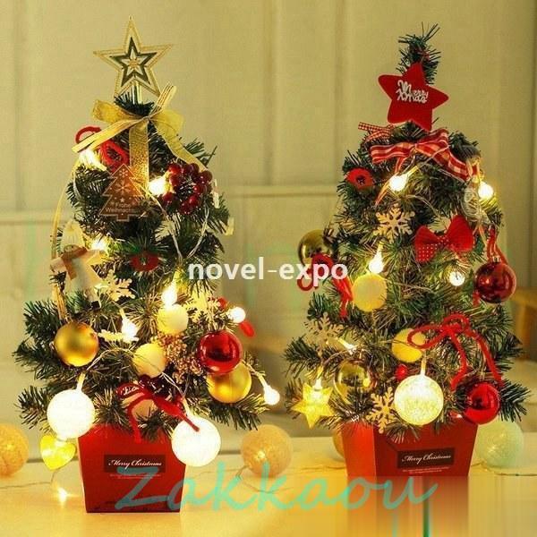 素材：プラスチックサイズ：50cmカラー：レッド、ゴールデン内容物：ミニクリスマスツリー▲ご注意：電池が付属していません。（単三乾電池×2（付属していません））▲原産国：China【注意】▲サイズは人の手によって測っているため、1-2cmの...