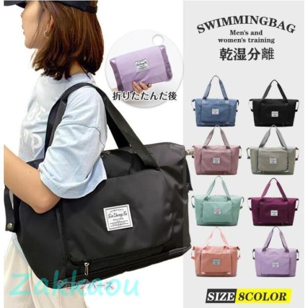 商品詳細:カラー:/A01/A02/A03/A04/A05/A06/A07/A08サイズ:/F■商品説明肩からかけてリュックとしても使えて、手提げとしてもOK。底のファスナーを開けると2段に分かれているから、濡れたものやビーチサンダルを入れ...