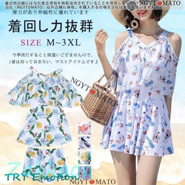 洋服みたいな水着だから、ビーチ周辺のレストランやショップへも視線を気にする事無く行けます。落ち着いたカラーデザインの水着で、旦那様、恋人、ご友人と素敵な夏の思い出を。バストが盛れてスタイルも良く見える水着！背中も綺麗魅せ?夏を満喫できること...
