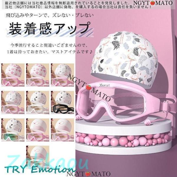 汗を吸収してすばやく発散、サラサラの肌触りが持続落ち着いたカラーデザインの水着で、旦那様、恋人、ご友人と素敵な夏の思い出を。年齢を選ばないデザイン幅広い年齢の方に着用いただけます水に濡れても快適に活動できる生地を使用注意事項＊インターネット...