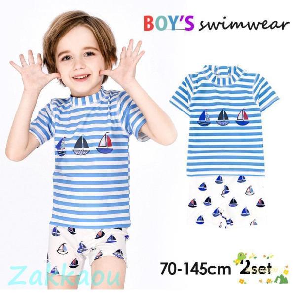 水着 男の子 ラッシュガード セット　ベビー　半袖 上下セット  ショートパンツ　ボーダー柄　70cm 80cm 90cm 100cm 110cm 120cm 130cm 140cm