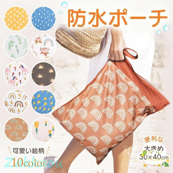 【色々使える防水ポーチ】防水仕様なので、水着やタオルなど濡れたもの、ジム・ヨガ用バッグ等に最適です。着替え入れ、靴入れ、化粧ポーチ、普段の荷物整理用など、様々な場面で活躍するポーチです。【大容量！嬉しい大きめサイズ】大人のスニーカーも楽に入...