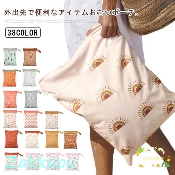 このプリントストレージハンギングバッグは、ベビーダイパーバッグとしても使用でき、ウェットバッグとしても使用できます。その特徴は乾湿分離で、ダブルレイヤー防水バッグとして設計されています。大容量で、多くのアイテムを収納できます。また、クリーニ...