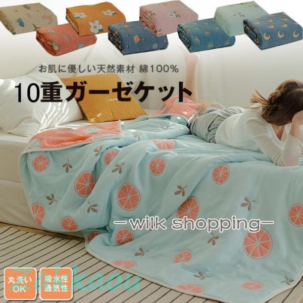 素材 綿（コットン）100％サイズ シングル120×150cm製品重量： 約1.4kg商品説明 吸水性と通気性に優れ、蒸れにくく汗をかいてもずっと快適。お洗濯を重ねるごとにふっくらとふんわりしていき、どんどんお気に入りの一枚に。さらさら♪ふ...